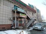 Sairan (Ótegen batyr kóshesi No:7В), pansiyonlar, hosteller  Almatı'dan