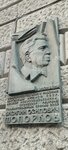 Народный артист СССР Василий Осипович Топорков (Glinischevsky Lane No:5/7), anıt levhası, anıt taş  Moskova'dan