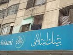 BankIslami (Service Road No:47, Gulberg Town, Block 16), banka  Karaçi'den