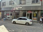 Yakut Ayakkabı (Sarıyakup Mah., 23040. Sok., No:32, Seyhan, Adana), ayakkabı firmaları  Adana'dan
