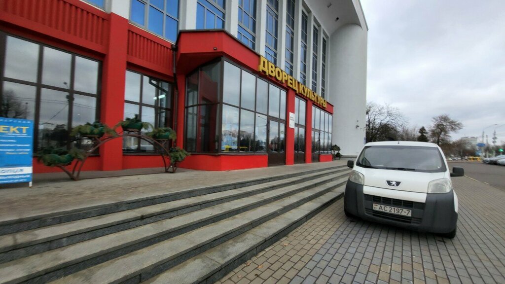 Kütüphaneler Библиотека профкома, Minsk, foto