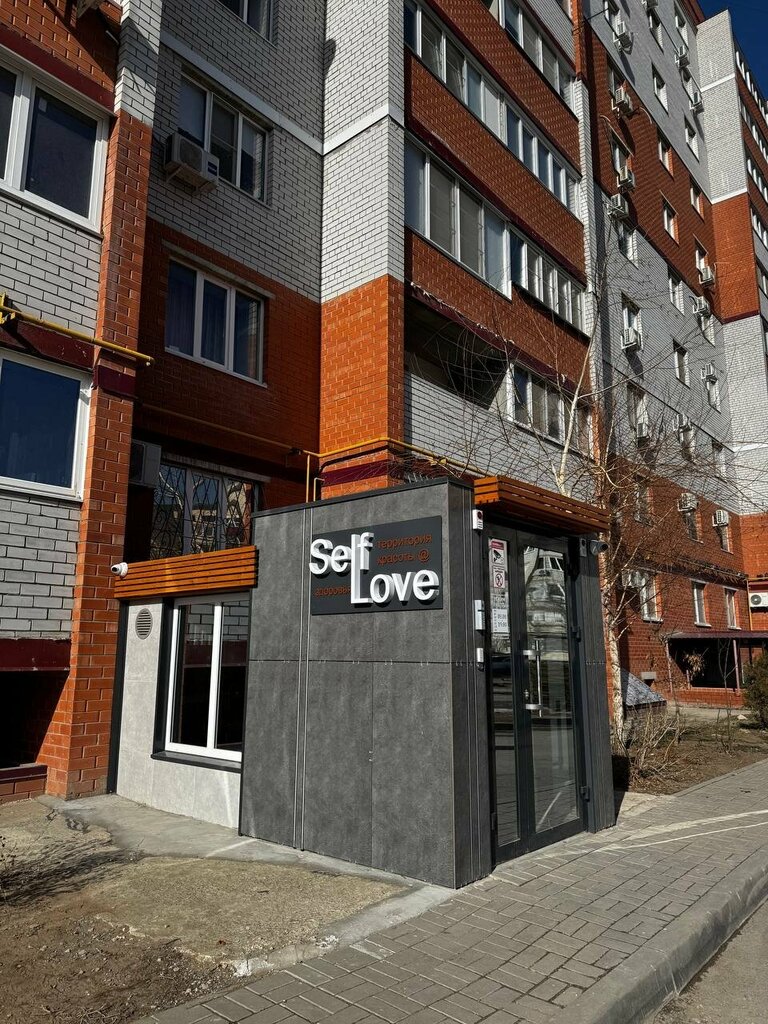Güzellik salonu Self love, Voljski, foto
