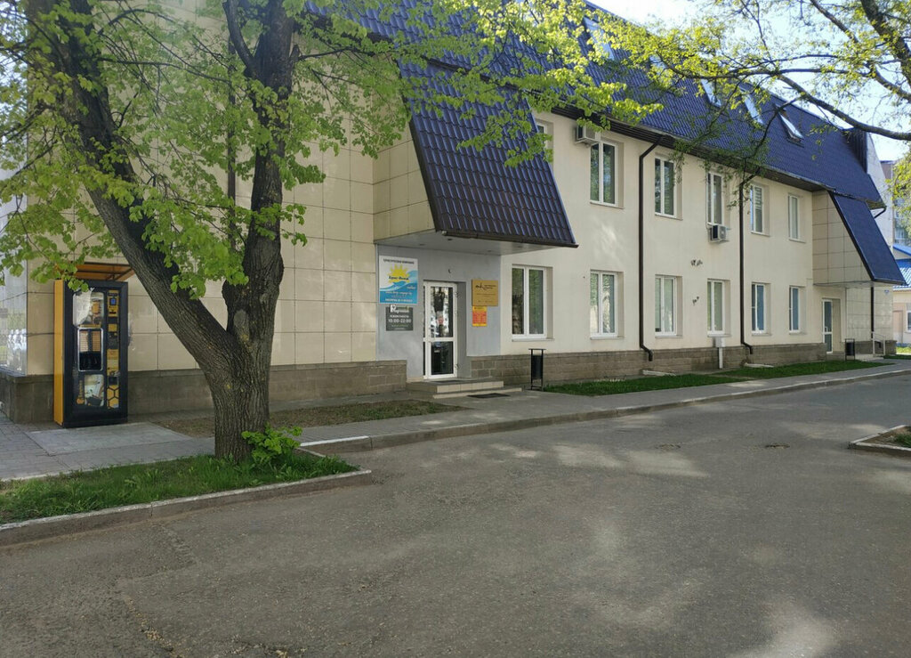 Defektologlar Smile, Vitebsk, foto