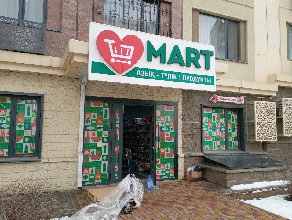Süpermarket My Mart, Almatı, foto