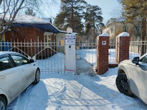Медицинский центр на Восточной, дневной стационар (No:8, 21-y kvartal), tıp merkezleri ve klinikler  Angarsk'tan