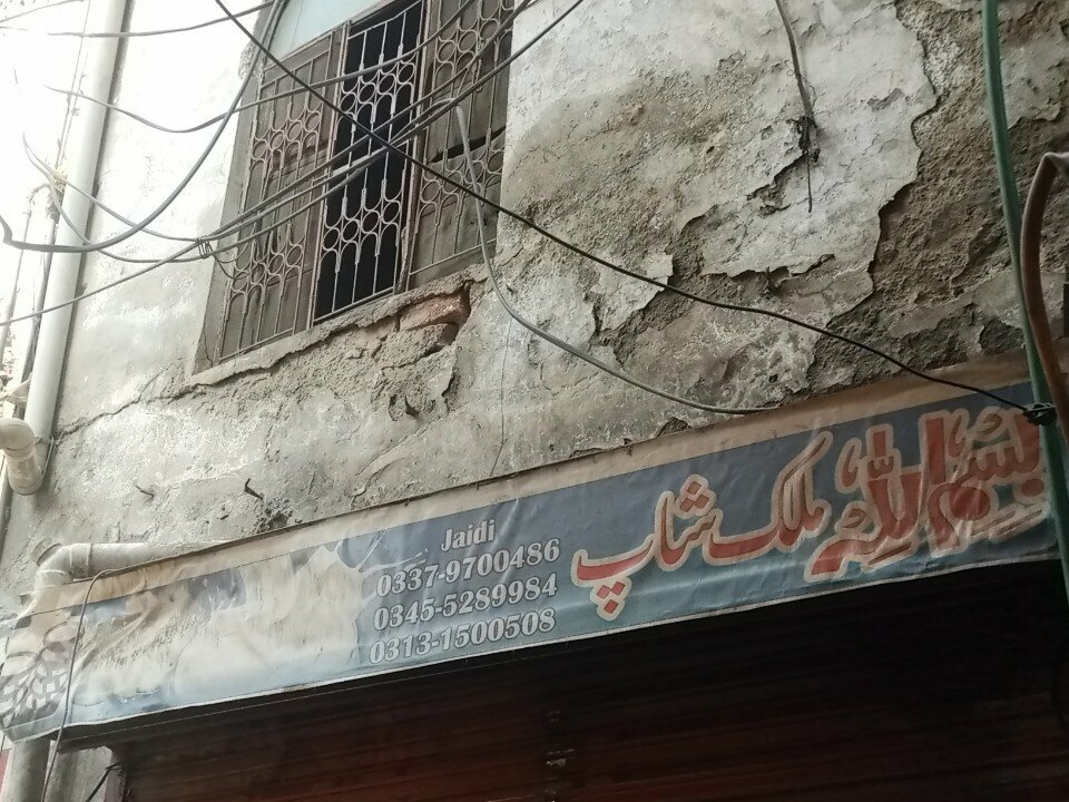 Bebek besleme merkezleri Bismillah milk shop, Rawalpindi, foto