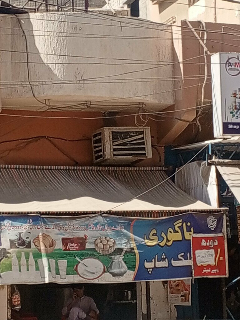 Bebek besleme merkezleri Nahgori milk shop, Karaçi, foto