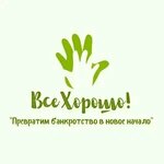 All good (Lyublinskaya Street No:53), hukuk büroları  Moskova'dan