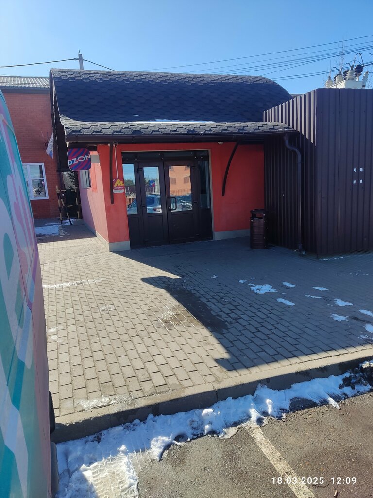 Al götür kahve Кофе с собой, Moskova ve Moskovskaya oblastı, foto