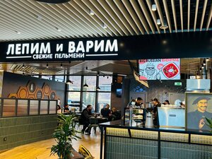 Kafe Lepim i varim, Soçi, foto