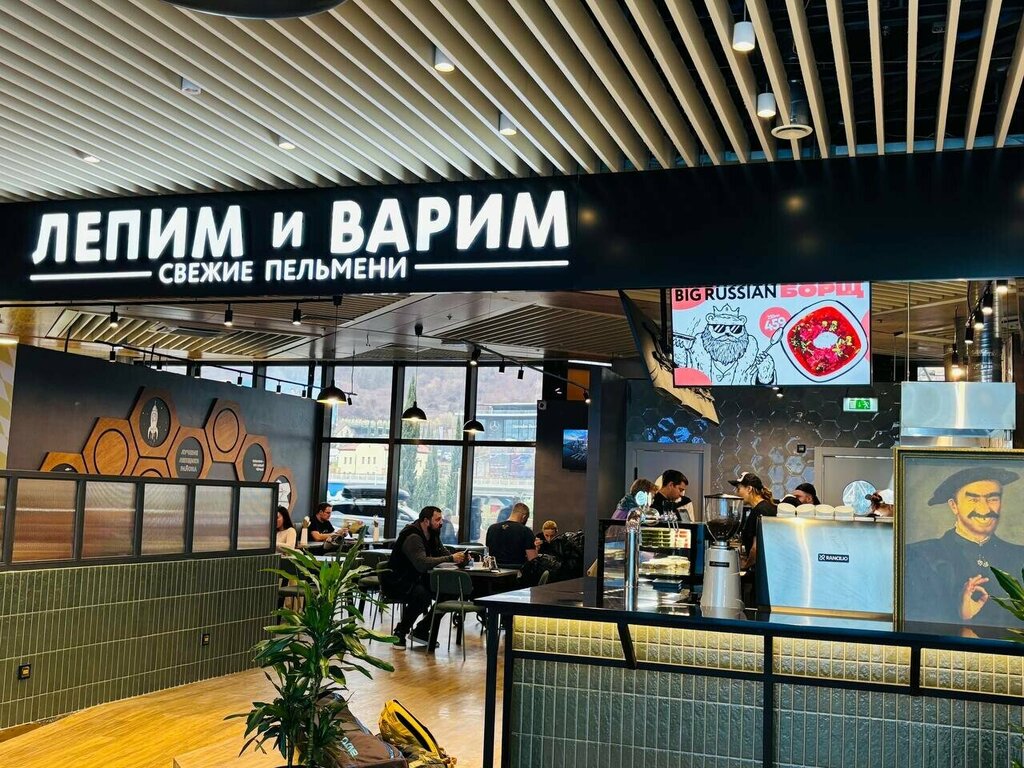 Kafe Lepim i varim, Soçi, foto