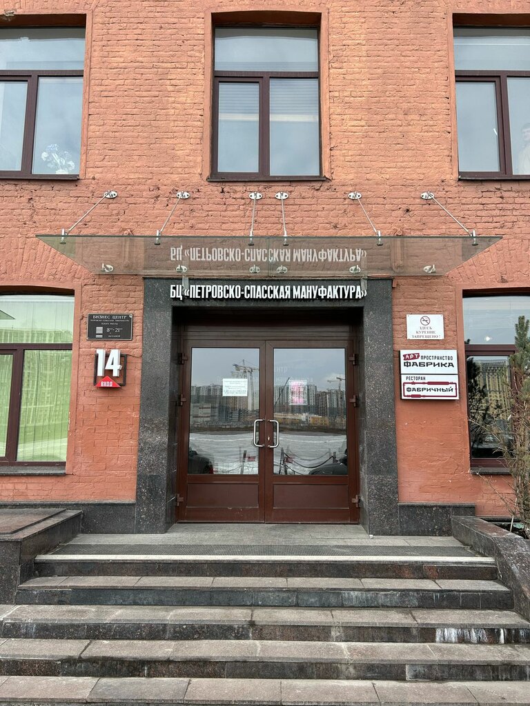 Yazlık ev inşaatı Stroi-zagorodom, Saint‑Petersburg, foto