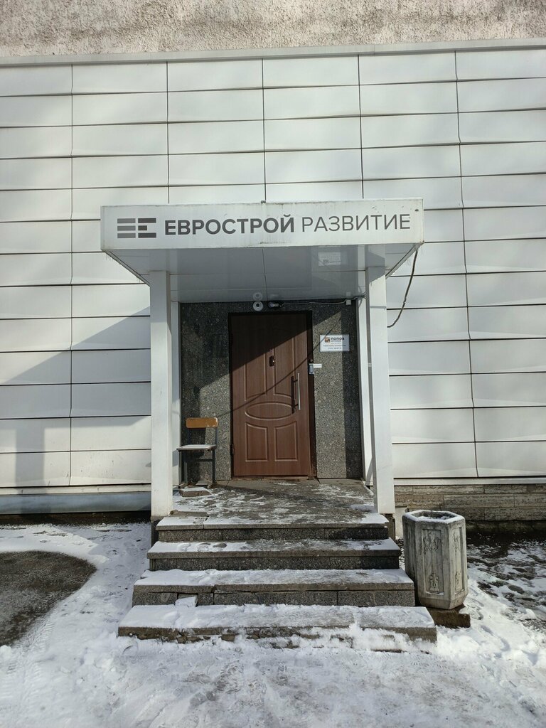 Otel Popov Art, Saint‑Petersburg, foto