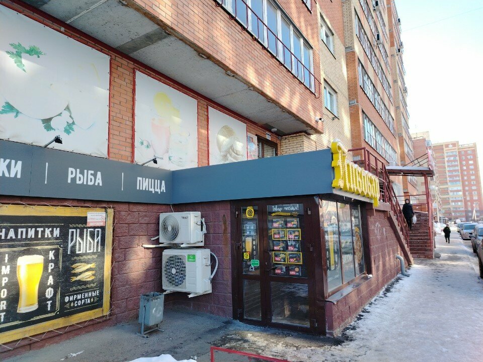 Parsel otomatı Халва, Omsk, foto
