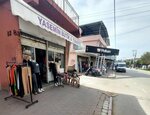 Yasemin Butik (Adana, Seyhan, Şıh Cemil Cad., 83), tuhafiyeler  Adana'dan