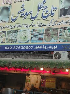 Taj Mahal sweets (Province of Punjab, Lahore, Walled City of Lahore, Hira Mandi, Nicha Chait Ram Road), pasta, şekerleme ve tatlı  Lahor'dan