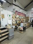 Восточные сладости (Gagarina Street No:27А), pasta, şekerleme ve tatlı  Obninsk'ten