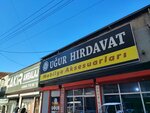 Uğur Hırdavat & Aksesuar (Seyhan Mah., 641/5 Sok., No:30/1, Buca, İzmir), mobilya aksesuar ve parçaları  İzmir'den