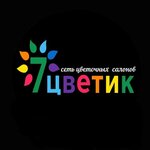 7цветик (Krasnoarmeyskaya Street No:115), çiçekçiler  Yoshkar‑Ola'dan