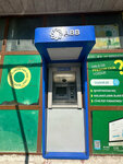 Azərbaycan Beynalxalq Bankı (Üzeyir Hacıbəyli küçəsi No:1, Düzqışlaq kəndi), atm'ler  Şemkir Rayonu'ndan