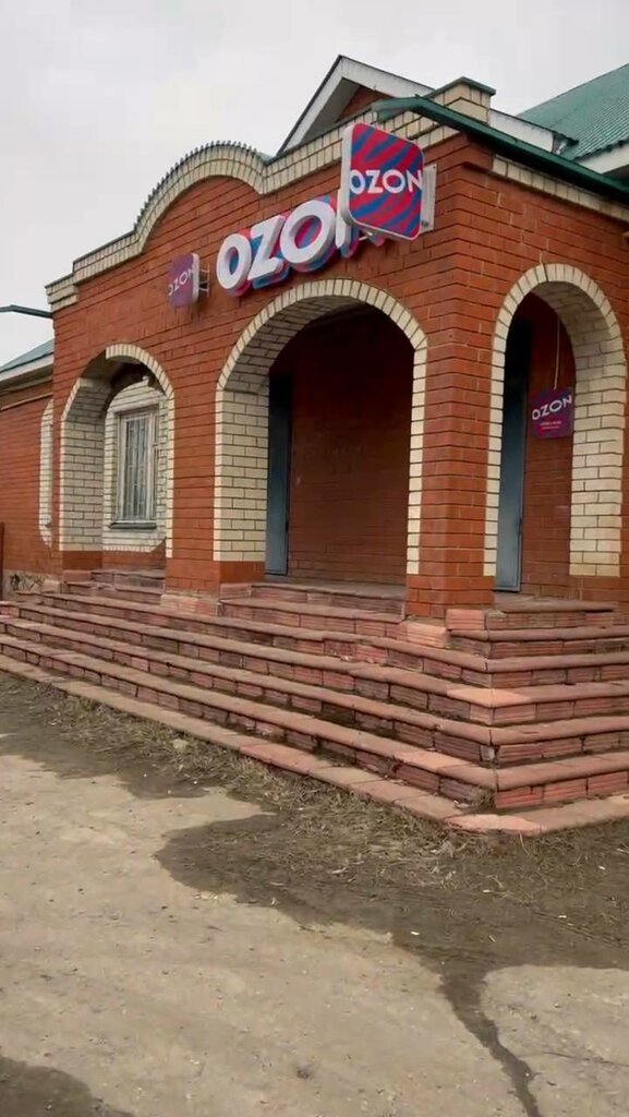 Teslimat noktası Ozon, Kuznetsk, foto