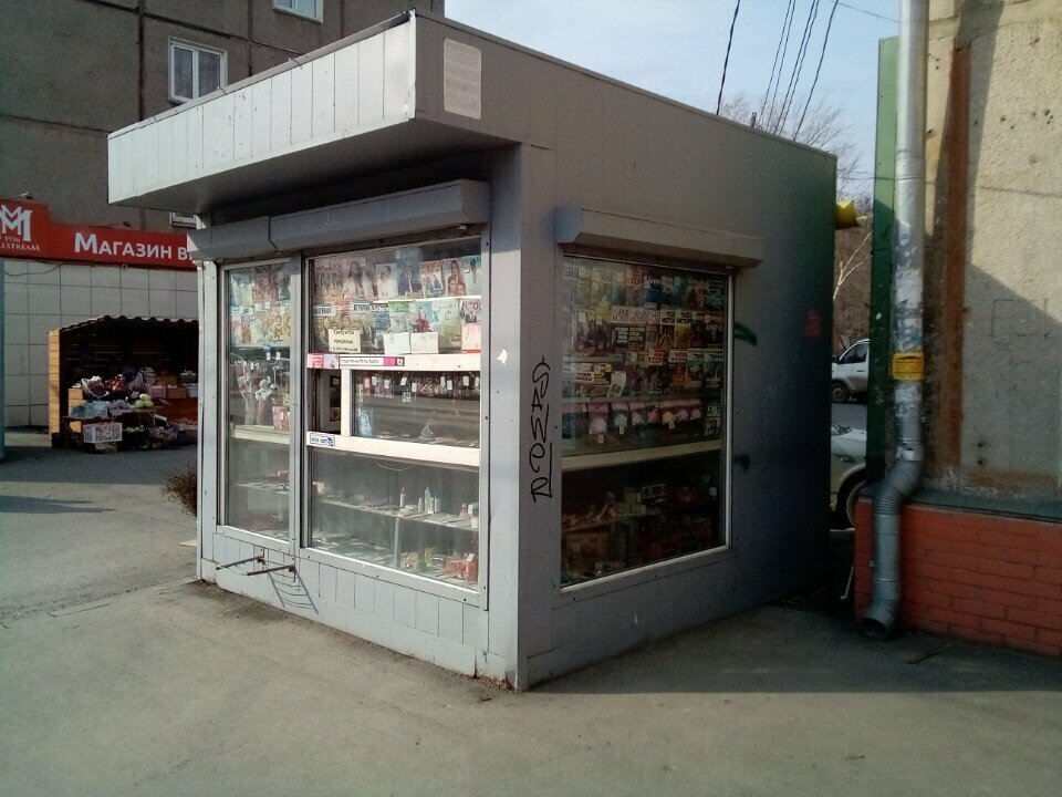 Gazete bayi Розпечать, Krasnoyarsk, foto