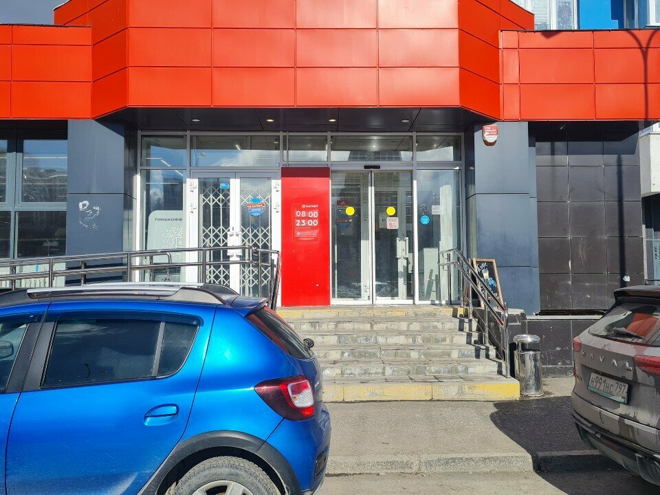 ATM'ler T-Bank, Yekaterinburg, foto