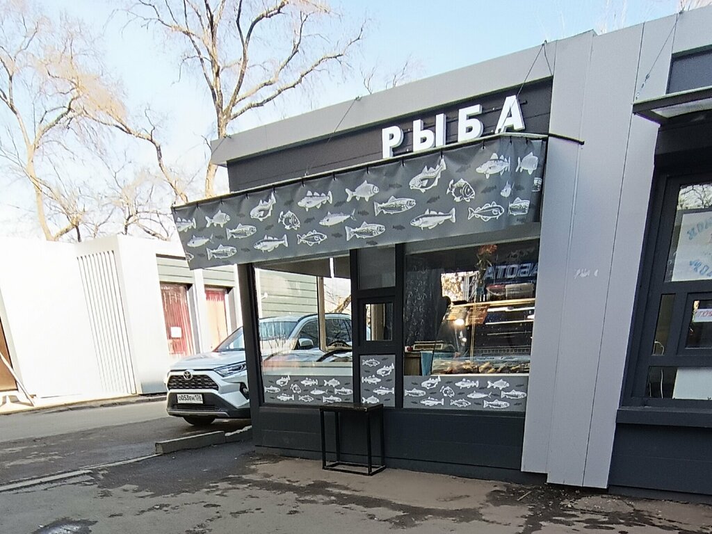 Balık ve deniz ürünleri Киоск по продаже рыбной продукции, Voronej, foto