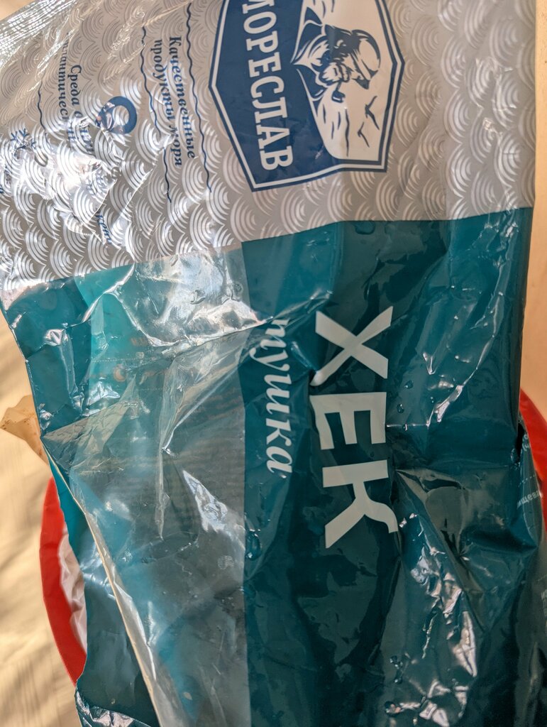 Süpermarket Dixy, Pskov, foto