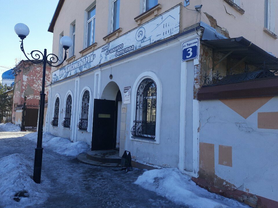 Ekmek fabrikaları Biyskmelprom, Biysk, foto