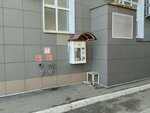 Chista SU (Chistopolskaya Street No:61Д), su otomatı  Kazan'dan