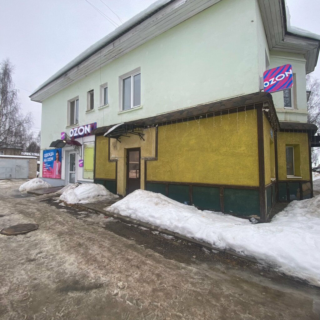 Teslimat noktası Ozon, Kudymkar, foto