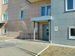 РБН (Chetaeva Street No:14Ак2), emlak ofisi  Kazan'dan