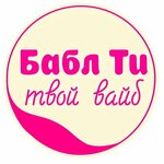 Babl Tea (Narodnogo Opolcheniya Street No:47к1с1), al götür kahve  Moskova'dan