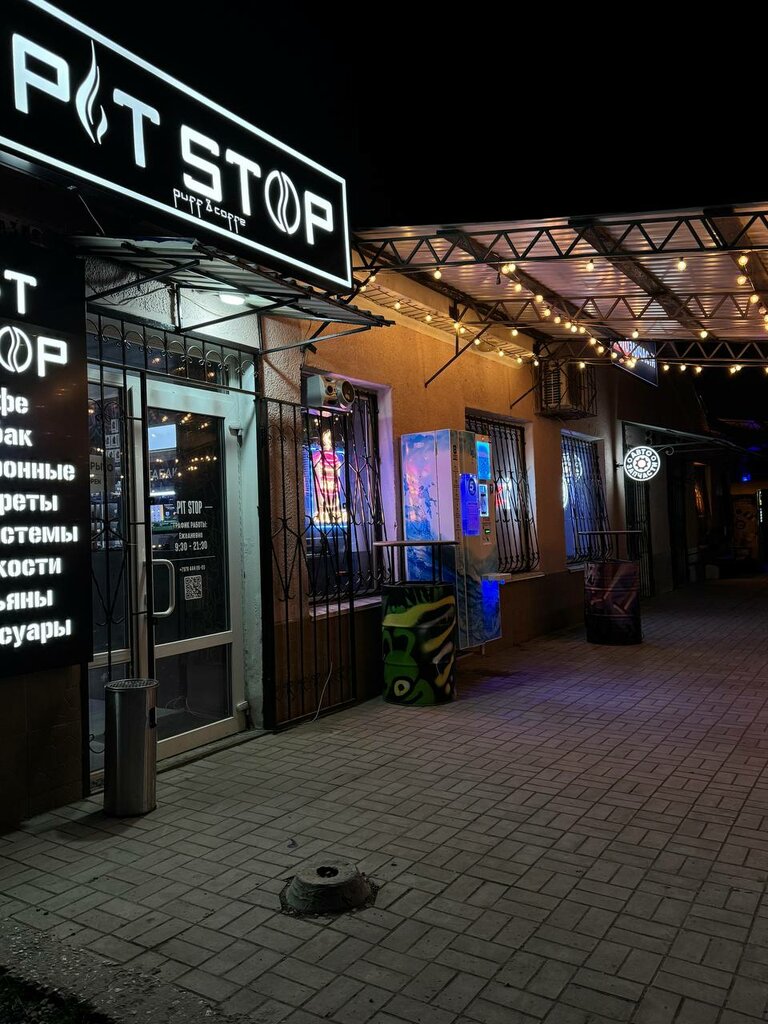 Tütün, sigara mağazaları PitStop, Kırım Cumhuriyeti, foto