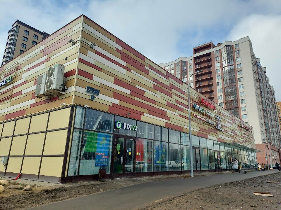 Teslimat noktası Ozon, Saint‑Petersburg, foto