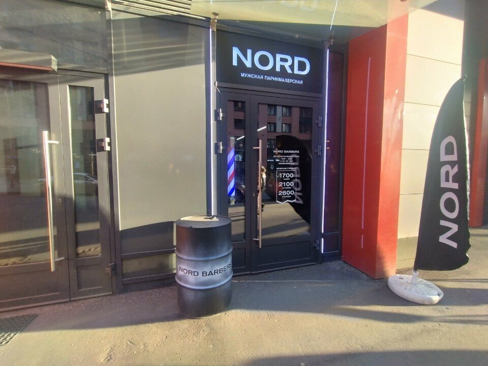 Berberler Move Razor, Saint‑Petersburg, foto