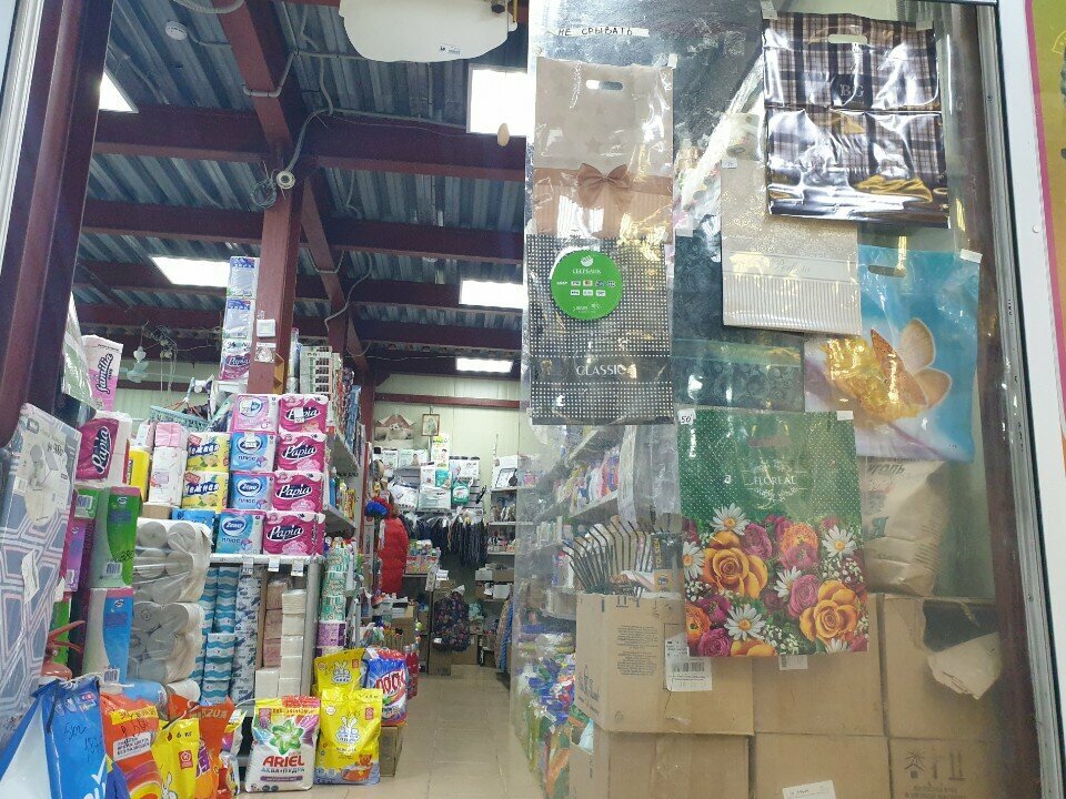 Ev temizlik ürünleri Товары из Южной Кореи, Vladivostok, foto