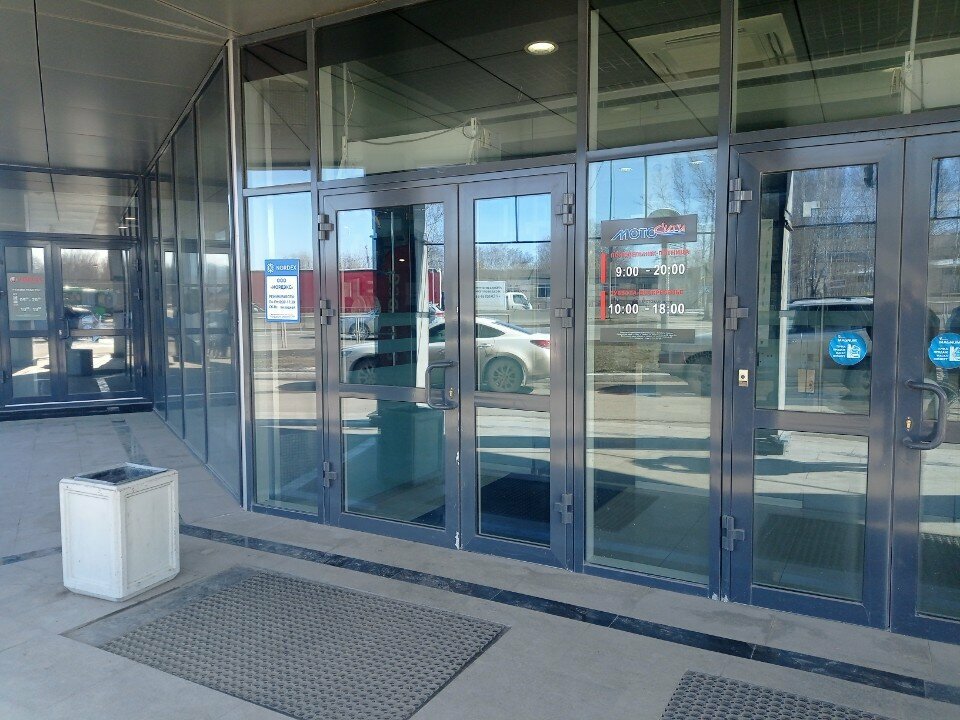 Yağlama ürünleri Нордэкс, Tiumen, foto