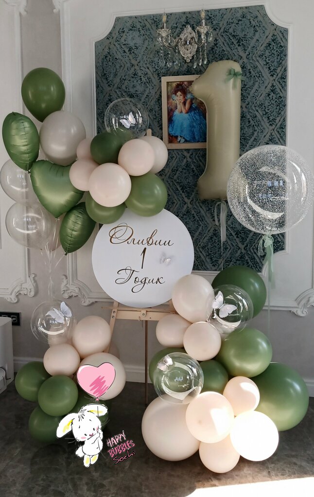 Kutlama ürünleri Happy Bubbles Sochi, Soçi, foto