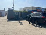 Radius (Sıolkovskıı kóshesi No:29), oto lastik tamiri  Pavlodar'dan