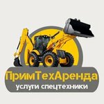 PrimTehArenda (ulitsa Turgeneva No:75/2), i̇nşaat ekipmanı kiralama  Ussuriysk'ten