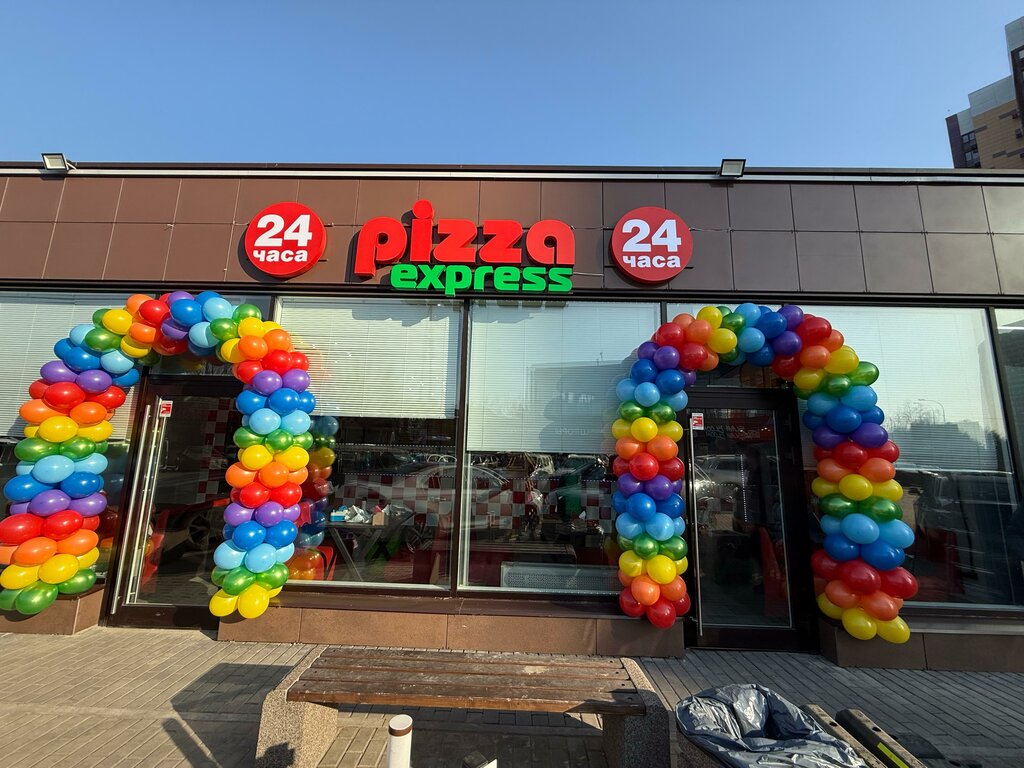 Pizzacılar Pizza Express 24, Odintsovo, foto