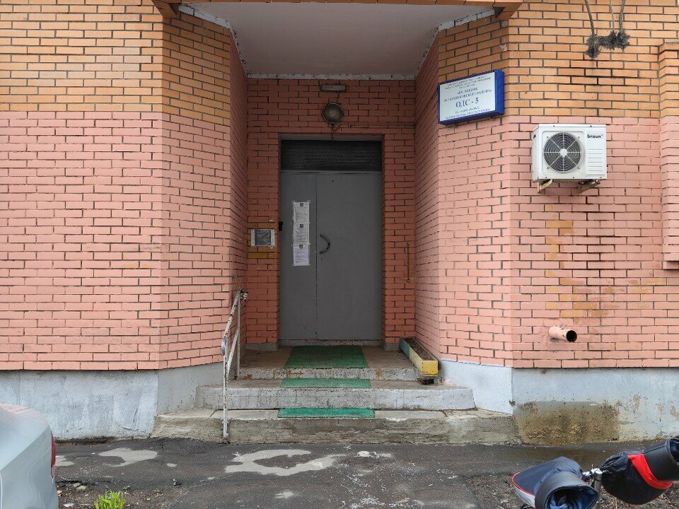 Konut servisleri kuruluşları Объединенная диспетчерская служба № 5, Moskova, foto