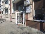 Хоп Шоп (vulica Katunina No:20), giyim mağazası  Gomel'den