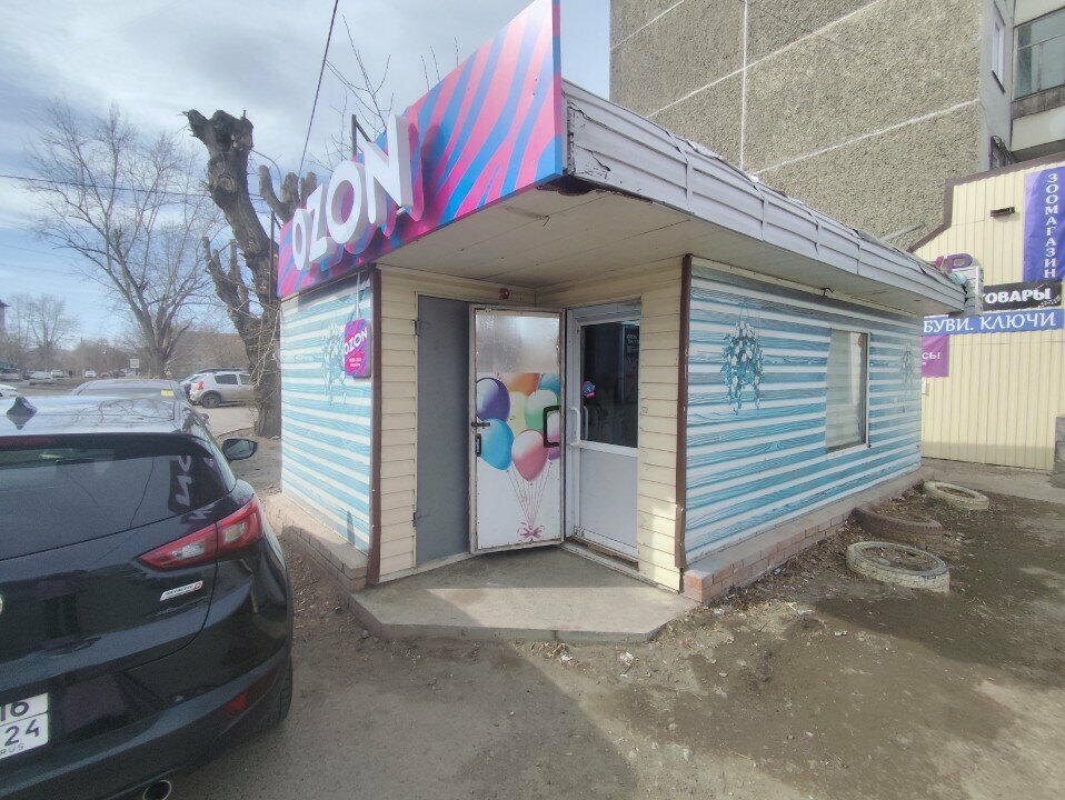 Teslimat noktası Ozon, Krasnoyarsk, foto