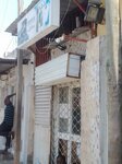 Comércio (Luanda, Rua 16), satış ofisi  Loanda'dan