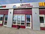 Саргатский молочный завод (24-ya Severnaya ulitsa No:111), süt ürünleri satış mağazaları  Omsk'tan