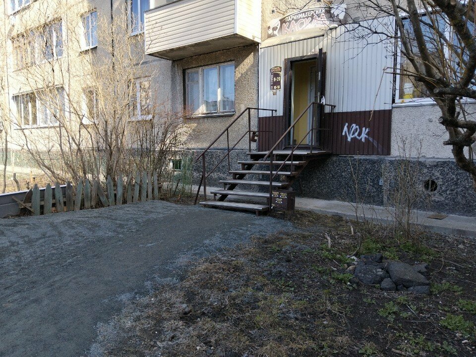 Kuaförler Parikmakherskaya Kaskad, Petrozavodsk, foto