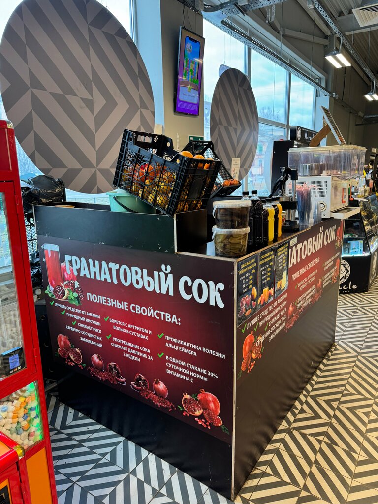 Alkolsüz içecekler Лавка по продаже свежевыжатого гранатового сока, Saint‑Petersburg, foto